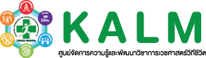Kalm4Health.org